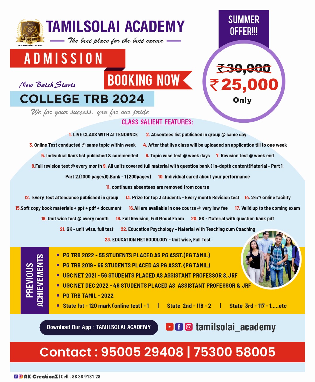 Tamilsolai Academy::Online Exam Portal Coaching for PG-TRB online Class,UG-TRB online Class,UGC ...